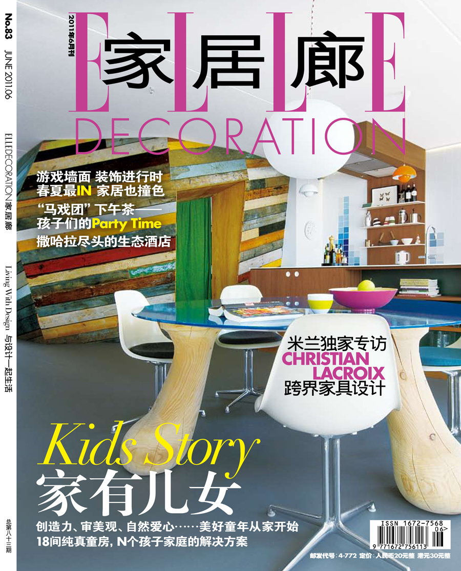 Top 11 China Design Magazines